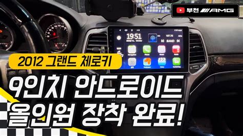 Amg Youtube