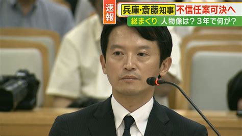 「これ以上県民のお金を自分のために使うべきでない」泉房穂氏 斎藤知事に「辞職して再出馬」を提言 特集 ニュース 関西テレビ放送 カンテレ