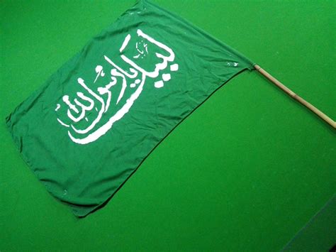 Ya Rasool Allah Flag