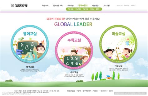 韩文网站设计设计图 韩文模板 web界面设计 设计图库 昵图网