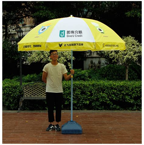 即有分期 深圳广告太阳伞 广州尚语伞业有限公司