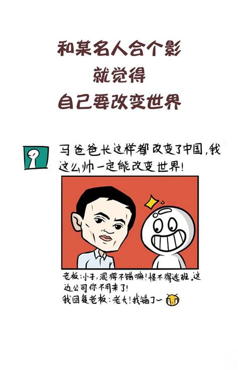 9種人最容易被屏蔽朋友圈，你中招了嗎？ 每日頭條