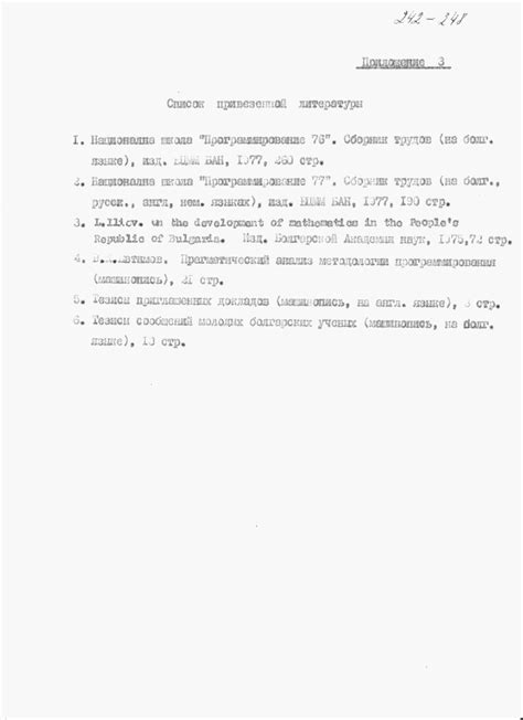 Отчет о командировке примеры Отчет о командировке Образец заполнения и бланк 2021 2022 года