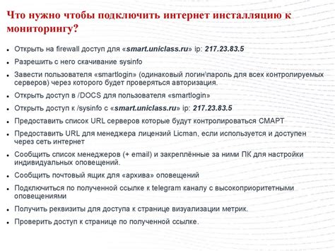 Общее описание различий СМАРТ - презентация онлайн