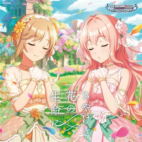 『the Idolmster Cinderella Girls Starlight Master Platinum Number 09 さや