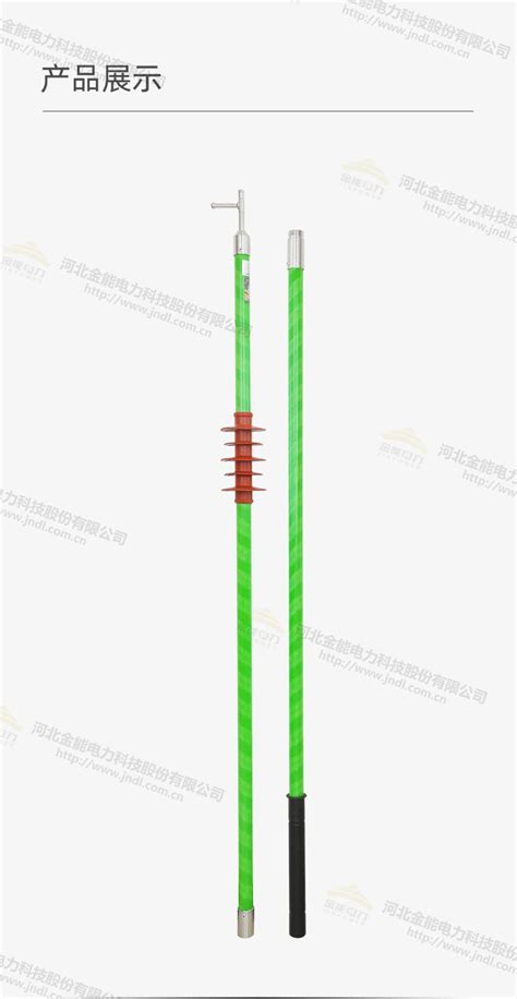 防雨式绝缘操作杆 10kV 500kV全覆盖 3 8米铁扣式 连接杆身