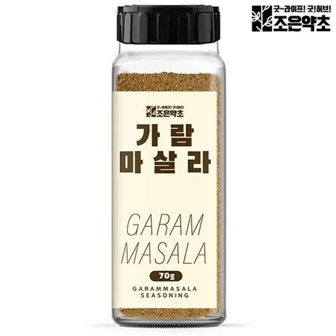 가람 마살라 70g 커리파우더 인도 향신료 홈플러스 택배배송