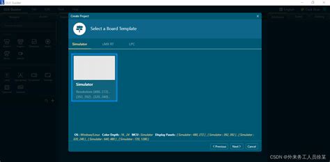【嵌入式ui框架：lvgl】使用nxp gui guider 拖拽式设计lvgl nxp lvgl csdn博客