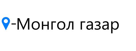 Улаанбаатар хотын Агаарын бохирдол