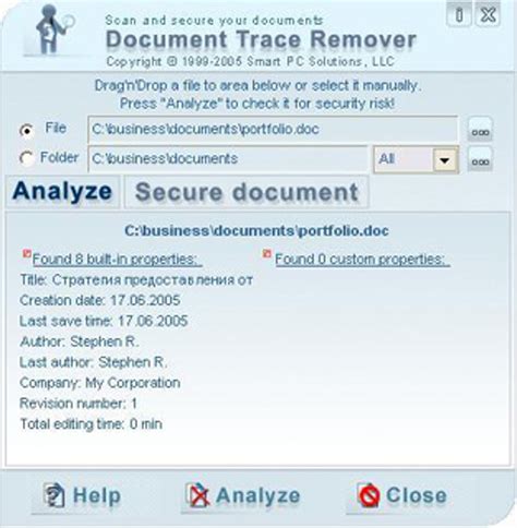 Document Trace Remover Download