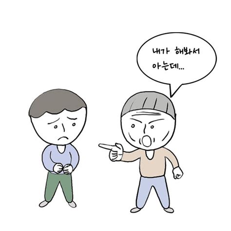 반면교사