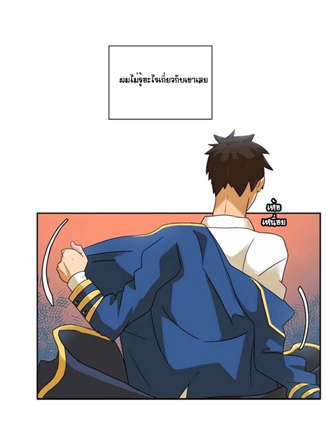 อ่าน The Novels Extra ตอนที่ 1 1 Th แปลไทย Niceoppai