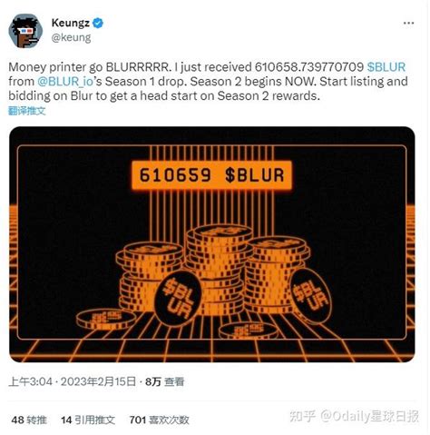 Odaily星球日报 最高可领320万枚blur，市占率超opensea，blur第二轮空投是否值得期待？ 知乎