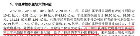 3000亿芯片巨头紫光重组案即将实质交割：600亿投资款到位 快科技 科技改变未来