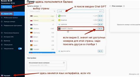 Чат гпт на русском чат инфо