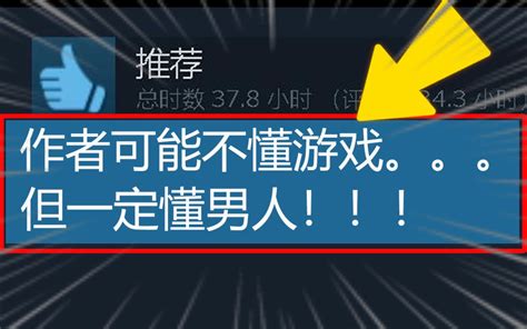 萌妹＋战棋游戏？这款国产游戏胆子也太大了吧 老青椒 老青椒 哔哩哔哩视频