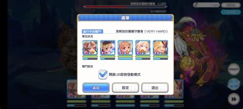 【攻略】海盜島上被詛咒的遺寶 Sp一回殺 超異域公主連結redive 哈啦板 巴哈姆特
