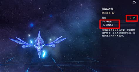 关于怪物的弱点抗性说明 崩坏：星穹铁道社区 米游社