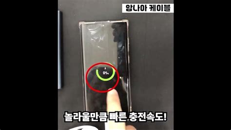 암나아 삼성 호환 C To C 초고속 충전 케이블 65w 2m 갤럭시케이블 휴대폰충전케이블 Ctoc케이블 C타입 C타입