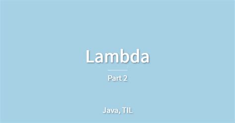 Java Lambda Predicate의 결합 메서드 참조