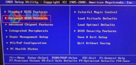 关闭电脑开机logo，bios关闭开机画面的方法 飞飞系统