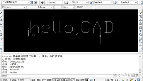 Hello，cad如何使用c对cad进行二次开发？ 知乎