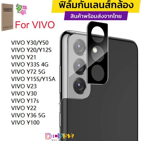 ฟิล์มกระจกเลนส์กล้องสำหรับ ปกเต็ม For Vivo Y100 Y17s V30 V23 Y22 Y30