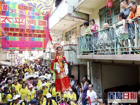 長洲太平清醮連續2年取消搶包山及飄色巡遊 佛誕翌日派平安包 星島日報 Line Today