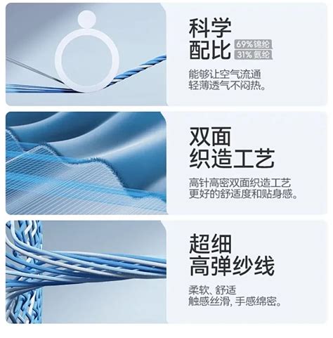 强！这款内裤详情页，只看第一屏就吸引我了！ 13