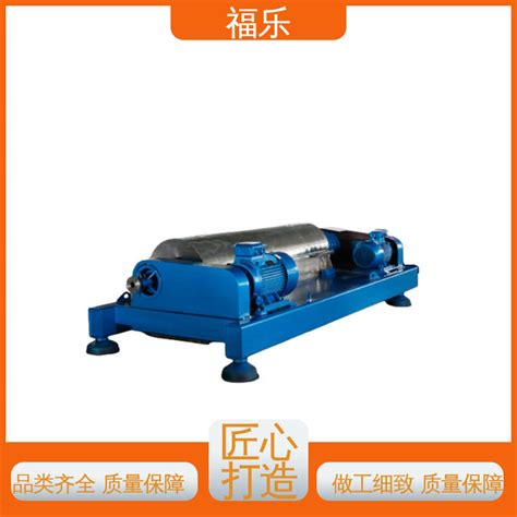 腐殖酸处理专用离心机 厂家供应 现货充足 噪音低 使用寿命长 福乐
