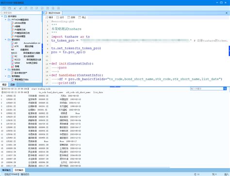 Qmt 03 让qmt支持从tushare获取数据qmt读取本地文件内容 Csdn博客