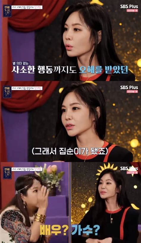연애도사2 강예빈 배우 1명 가수 1명 사귀었다 고백 텐아시아