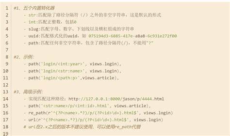 Django虚拟环境 Fbv Cbv模板语法lamb的博客 Csdn博客