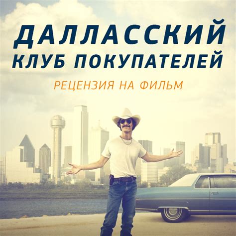 Джаред Лето
