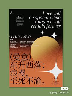 排版 多看多学多练 花瓣网 陪你做生活的设计师 Logo Design logos poster visual identity