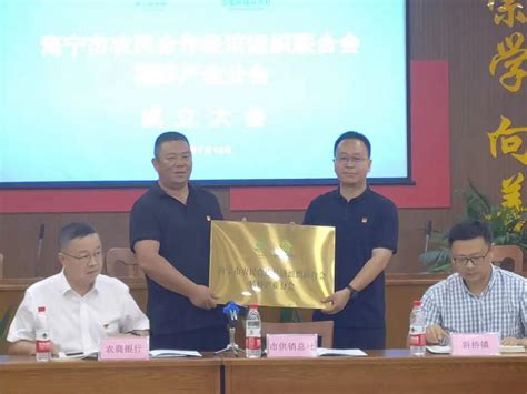 海宁市稻虾产业农合联在斜桥成立 铺就美镇“生态美”