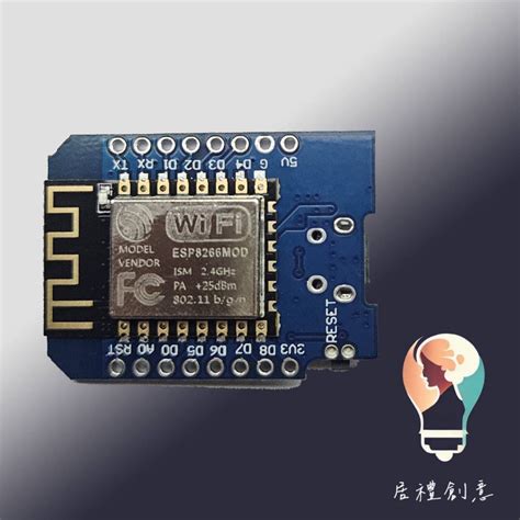 【居禮創意】d1 Mini Esp8266 開發板 蝦皮購物