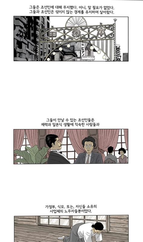 나 일본인인데 군대 두 번 갔다온 썰 푼다 포텐 터짐 최신순 에펨코리아