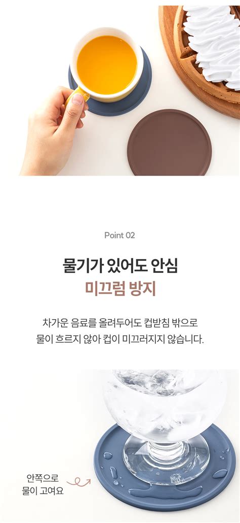 국산 플라이토 실리콘 라운드 컵받침 105cm 한샘몰