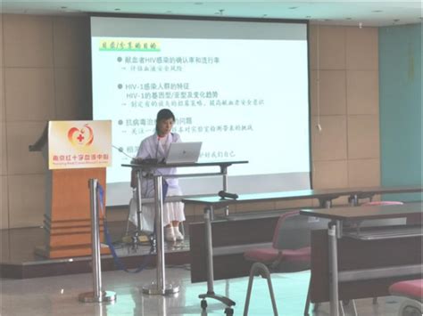 中心举办健康教育专题全员培训——献血者hiv 1感染的流行病学特征及分子多样性文章信息中心新闻新闻中心南京红十字血液中心