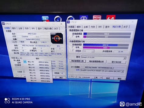 Amd Ryzen Pro G Zen Cezanne Desktop Apu Benchmarked With Ghz Overclock