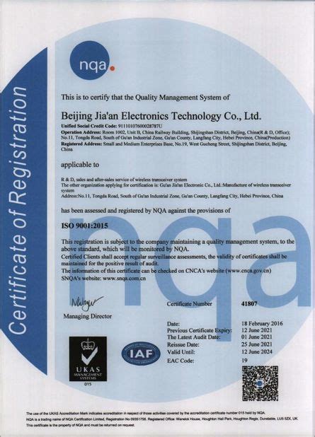 Asr6501 Smart Iot Lora Transmitter Module 434mhz Lora Wan Module