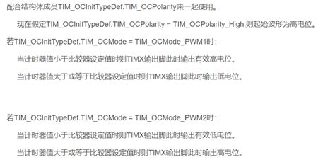 面向应用学习stm327 Tim通用定时器 Pwm输出和输入tim5输出pwm Csdn博客