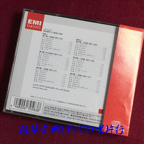 Emi Cd Cd Lpcd