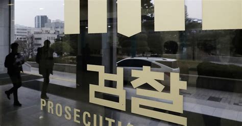 검찰 ‘선관위 점거 시도 국방부 조사본부 등 압수수색