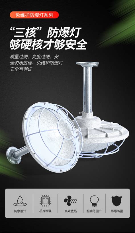 Led W
