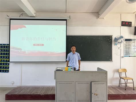 电气与电子工程学院倪元相院长开讲思政第一课 广东理工学院电气与电子学院