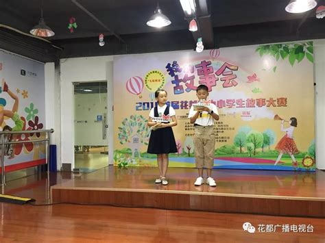 500多名小选手上台pk，讲述身边变化！比赛