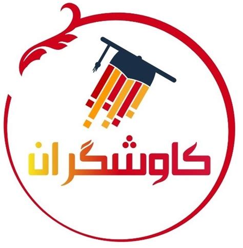 عکس ها و تصاویر دبستان دخترانه غیر دولتی کاوشگران باهوشک