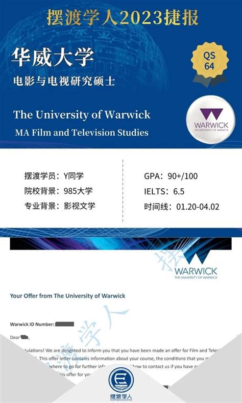 23fall录取捷报 电影研究专业全英第一：华威大学电影与电视研究硕士ma Filmandtelevision Studies 知乎